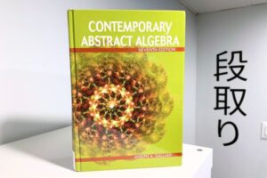 20 Best Books to Learn Math Recommended by a Math Teacher